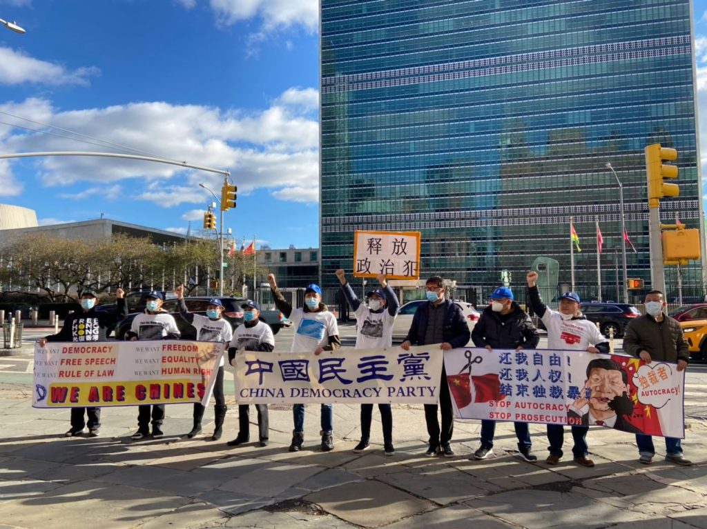 People Protest CCP’s Persecution of Human Rights on Human Rights Day ...