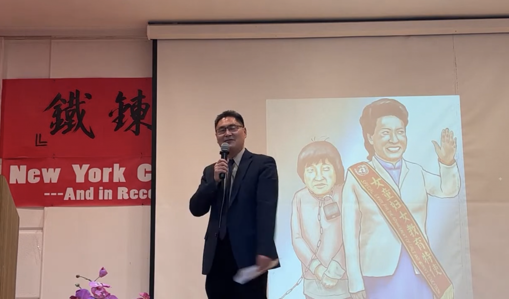 WRIC Honors Journalist Zhao Lanjian for Bravely Exploring the Truth – Women's Rights in China