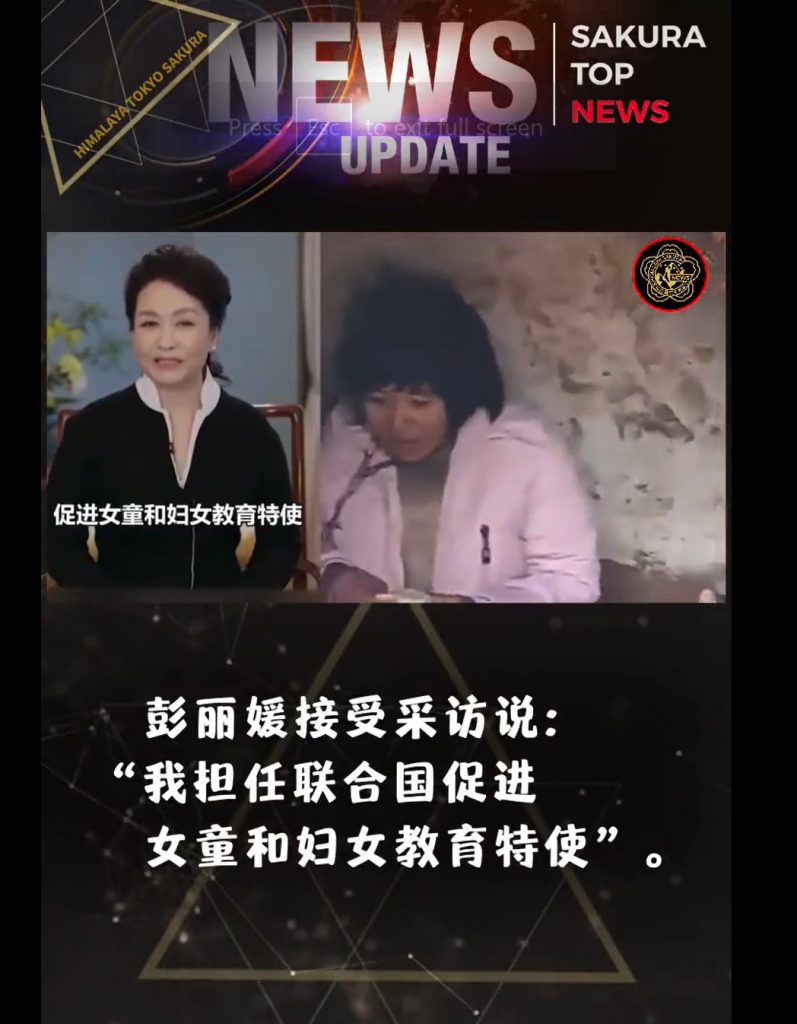 Child Brides – Women's Rights in China