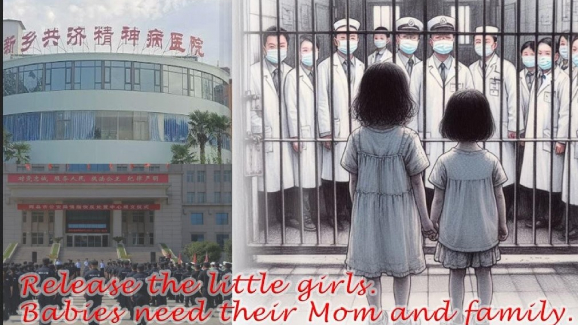 Women's Rights in China – We defend women's, children's rights, and ...